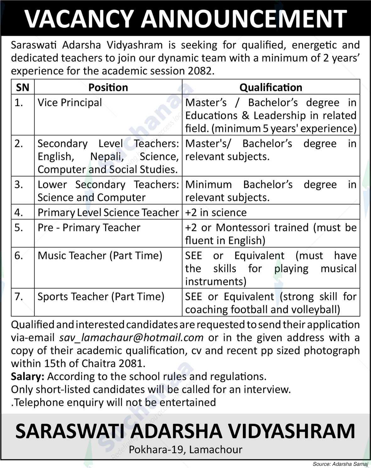 Suchanaa | Vice principal